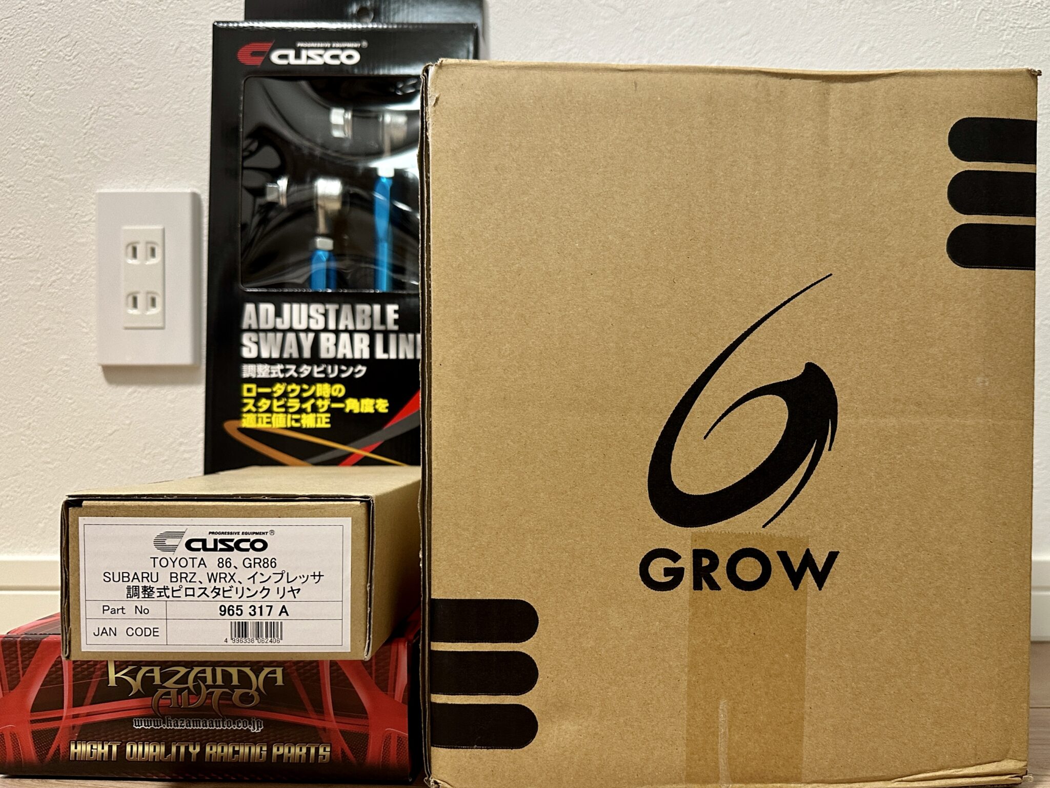 GR86 ダウンサスで3センチダウンのセットアップ - 48motorz